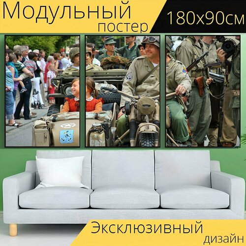 Модульный постер "Двигаться, дорога, город" 180 x 90 см. для интерьера