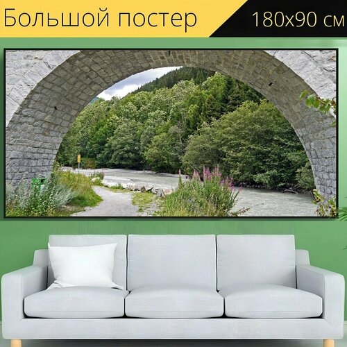 Большой постер "Альпийская река, виадук, каменная арка" 180 x 90 см. для интерьера