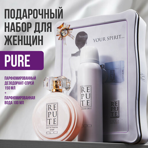 Парфюмерный набор Pure Eau de Parfum + Perfumed Spray