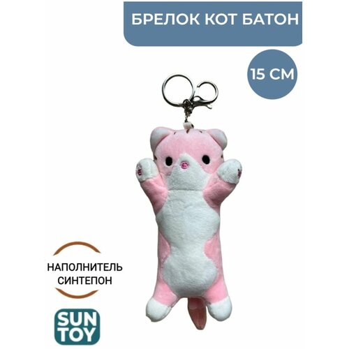 Брелок Sun-Toys, вязаная фактура, зеленый, синий