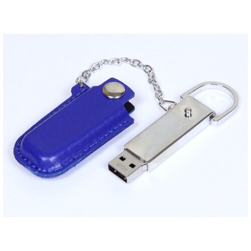 Массивная металлическая флешка с кожаным чехлом (128 Гб / GB USB 2.0 Синий/Blue 214 Доступна гравировка)