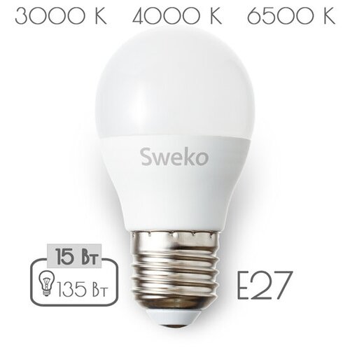 Лампа светодиодная Sweko 38855, G45 15Вт Е27 3000К теплый свет