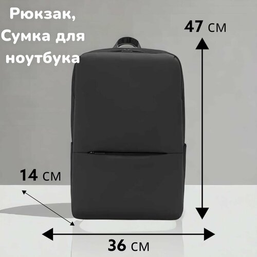 Рюкзак мужской /женский/городской/школьный/с USB портом /сумка для ноутбука /для ручной клади /дорожный черный (визитница В подарок)