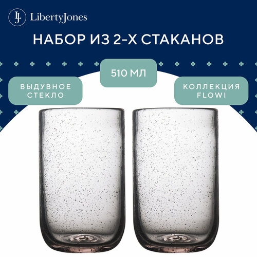 Стакан для воды и коктейлей Flowi, стеклянный, 510 мл, розовые, набор из 2 шт, Liberty Jones, HM-LJ-FL-CPGLS-P510-2