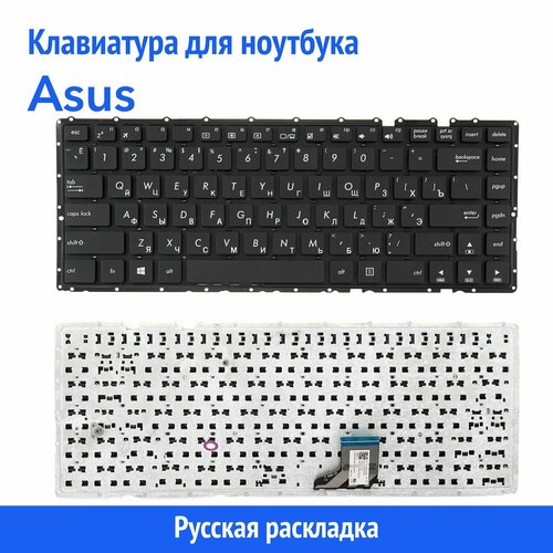 Клавиатура для ноутбука Asus A401 черная без рамки