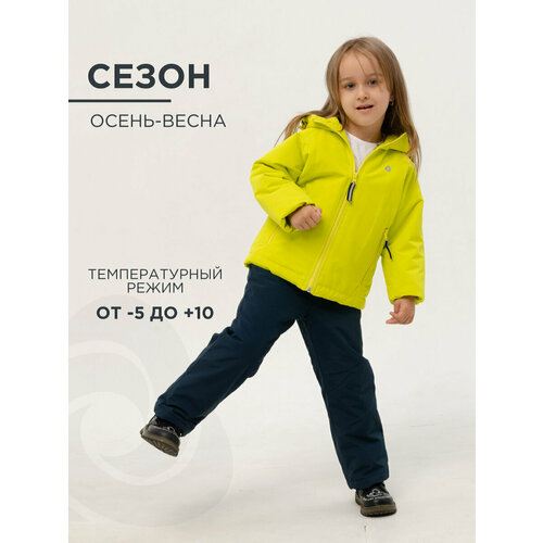 Комплект верхней одежды CosmoTex размер 116, желтый, синий