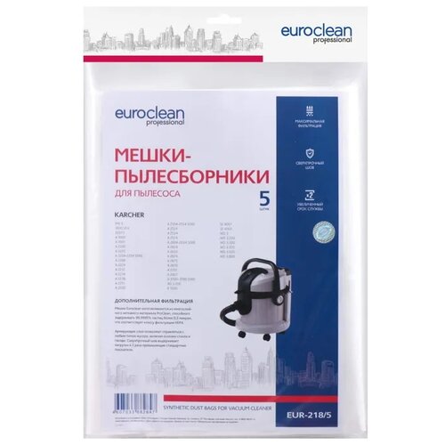 Euroclean Professional EUR-218, пылесборник, 5 шт.