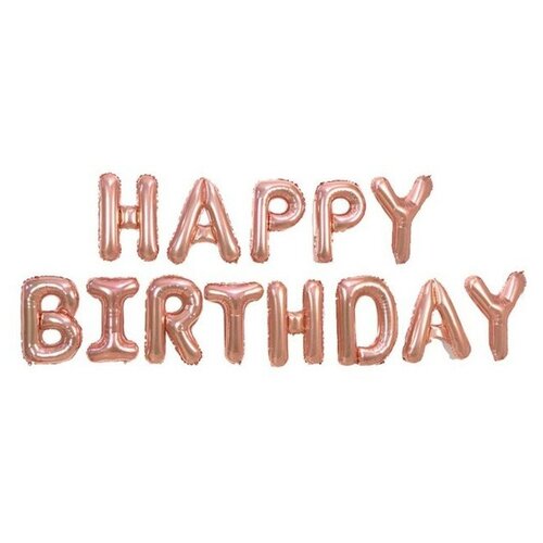 Страна Карнавалия Шар фольгированный 16" «Happy Birthday», заглавные буквы, цвет розовое золото