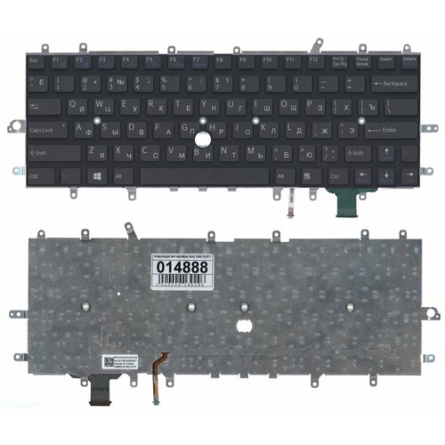 Клавиатура для Sony Vaio SVD11 черная без рамки, с подсветкой