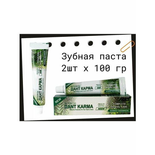 2 шт Зубная паста аюрведическая Дант Карма Ним Neem, 100 г