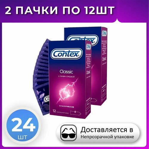 Презервативы Контекс Классик 24 шт. Contex Classic 24 штуки, комплект из 2 упаковок