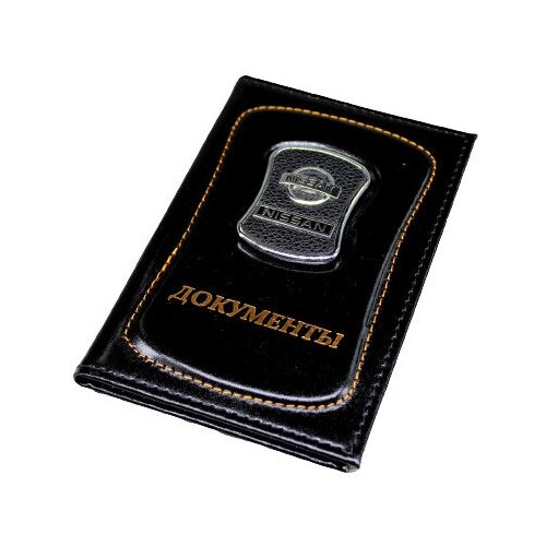 Документница для автодокументов , черный
