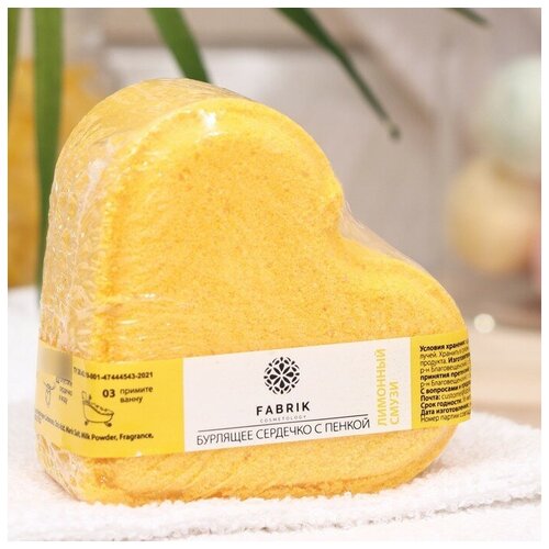 Fabrik Cosmetology Бомбочка для ванн Fabrik Cosmetology «Лимонный смузи», 110 г