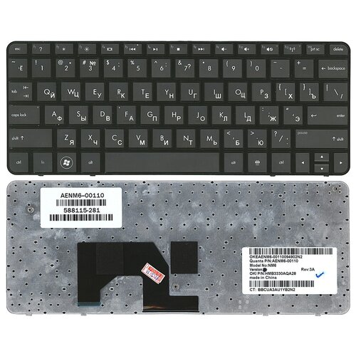 Клавиатура для ноутбука HP Mini 210-1111sg черная с рамкой