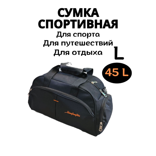 Сумка  2390, черный