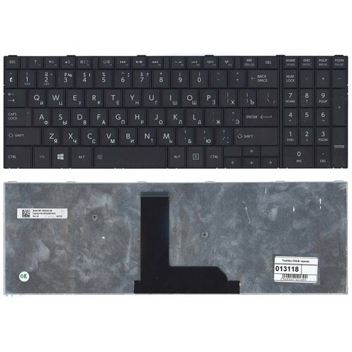 Клавиатура для Toshiba Satellite C50-B черная