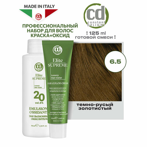 Краска ELITE SUPREME для окрашивания волос CONSTANT DELIGHT 6.5 темно-русый золотистый 50+75 мл
