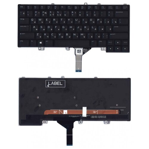 Клавиатура для ноутбука Dell Alienware 15 R4 черная с подсветкой