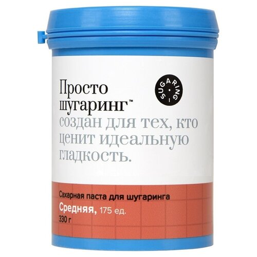 Просто шугаринг Паста для шугаринга средняя 330 г средняя