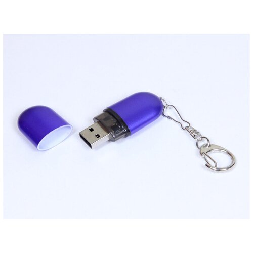 Каплевидная пластиковая флешка для нанесения логотипа (64 Гб / GB USB 3.0 Синий/Blue 015 Капсула "Capsule" S126)