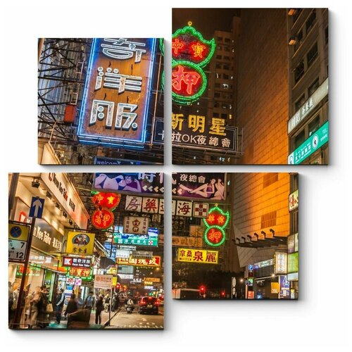 Модульная картина Монгкок-шоппинг центр Гонконга90x90