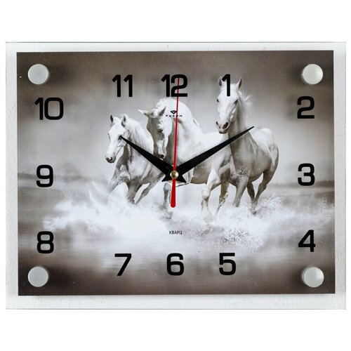 Часы настенные Рубин "3 белых коня" (2026-449)