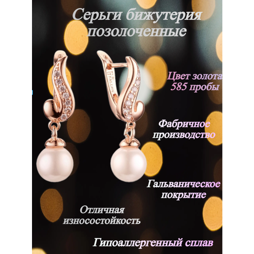 Серьги FJ Fallon Jewelry, циркон