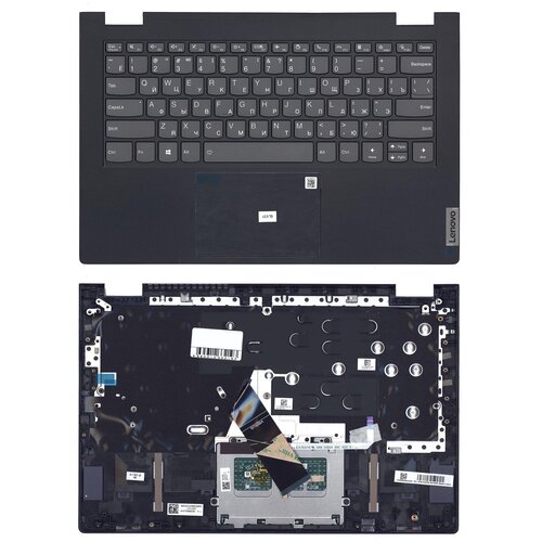 Клавиатура для ноутбука Lenovo ThinkBook 14s Yoga ITL топкейс