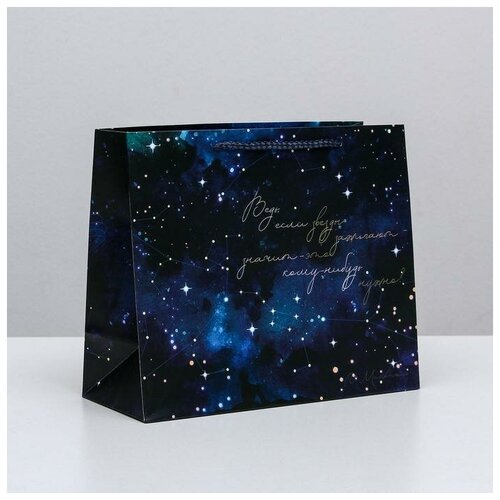 Пакет ламинированный горизонтальный «Звёзды», ML 27 × 23 × 11,5 см 4733807