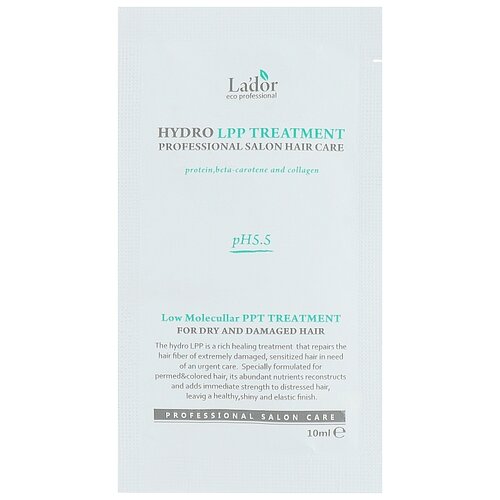 La'dor Маска для сухих и поврежденных волос Hydro LPP Treatment, 10 г, 10 мл, пакет