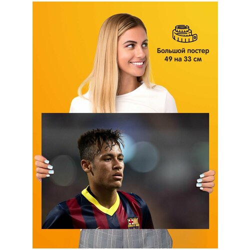 Постер плакат Neymar Неймар