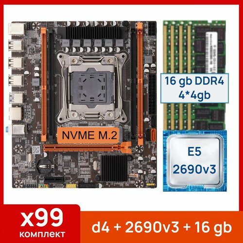 Комплект: Atermiter x99 d4 + Xeon E5 2690v3 + 16 gb(4x4gb) DDR4 ecc reg