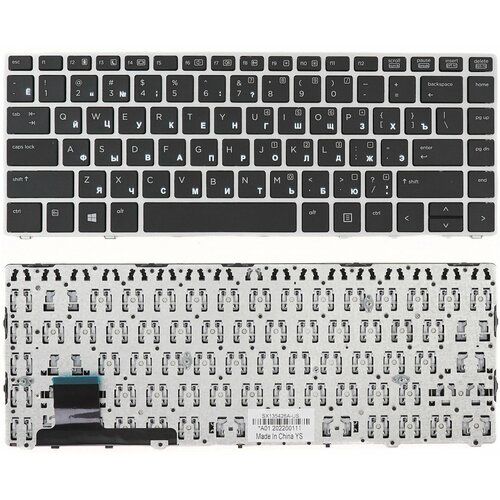 Клавиатура для ноутбука HP EliteBook Folio 9470M черная с серебристой рамкой