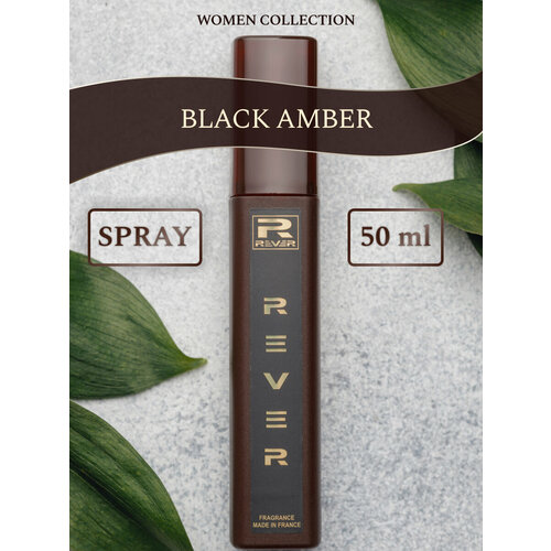 L356/Rever Parfum/Collection for women/BLACK AMBER/50 мл