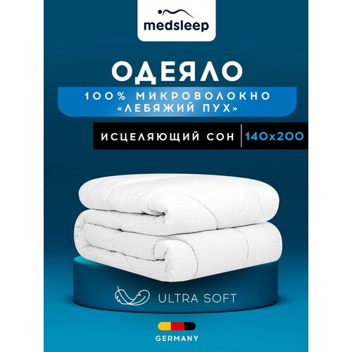 Одеяло Medsleep Nubi, всесезонное, 140 х 200 см, белый