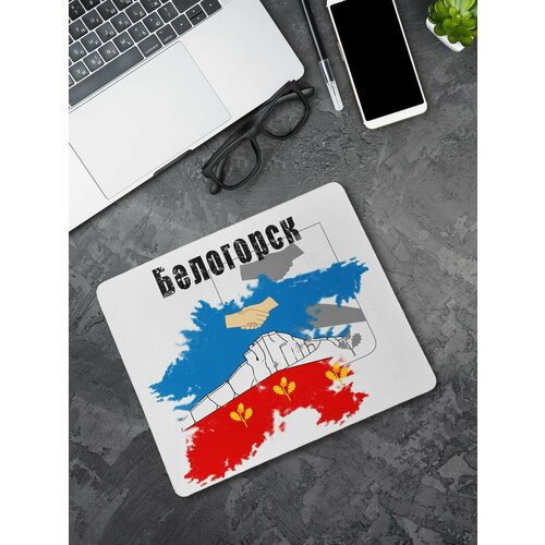 Белогорск Коврик