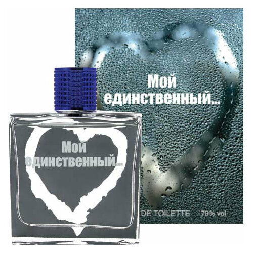 KPK Parfum Мужской Мой единственный Туалетная вода (edt) 100мл