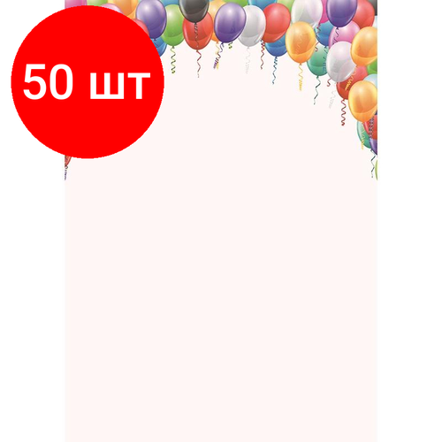 Комплект 50 упаковок, Дизайнерская бумага Attache Праздник А4 130г 20 л/уп