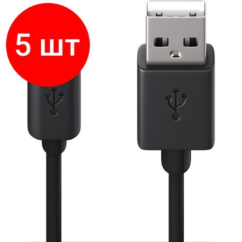 Комплект 5 штук, Кабель USB 2.0 - USB Type-C, М/М, 2 м, Red Line, чер, УТ000017102