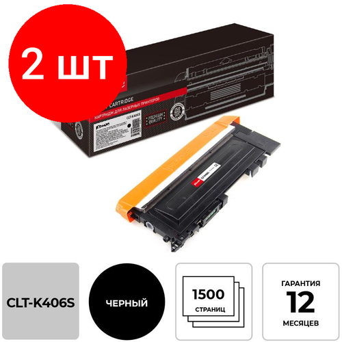 Комплект 2 штук, Картридж лазерный Комус CLT-K406S чер. для SamsungCLP-360/365/368