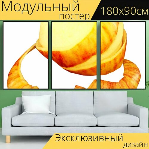 Модульный постер "Яблоко, фрукты, очищенный" 180 x 90 см. для интерьера