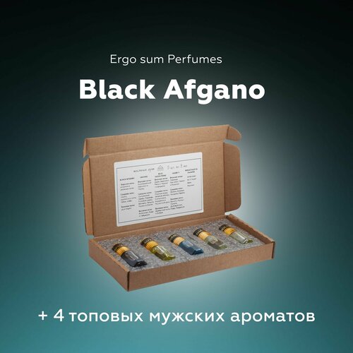 Ergo sum perfumes Black Afgano Premium / Блэк Афгано Премиум духи-масло подарочный набор, 11 мл