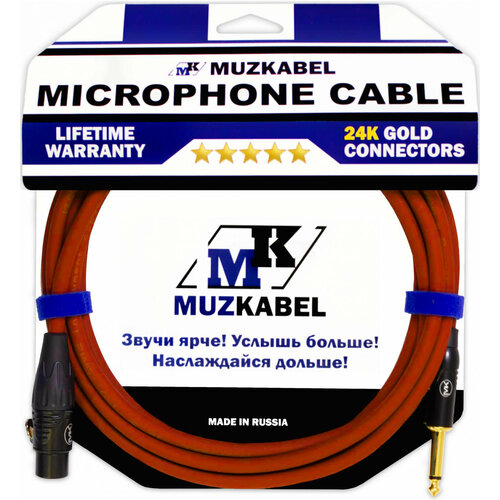 Микрофонный кабель MUZKABEL TXJIK3R - 1,5 метра, JACK (моно) - XLR (мама)