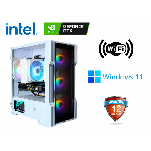Игровой компьютер 16 потоков Intel / NVIDIA GeForce GTX 1660Ti 6Gb / 32Gb / SSD 1Tb / 550W / Windows 11 Pro + WiFi