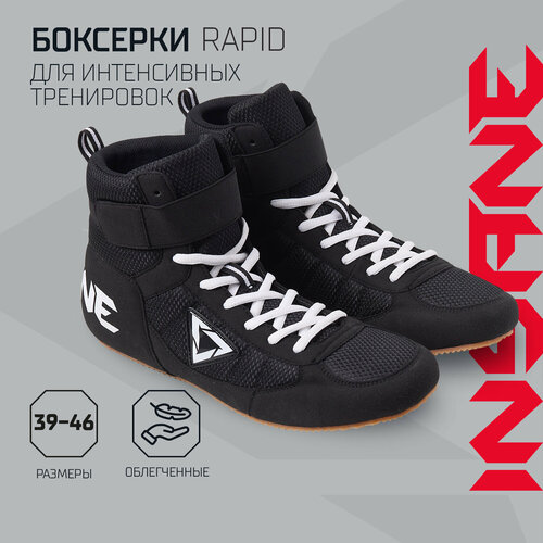 Боксерки INSANE, размер 46, черный