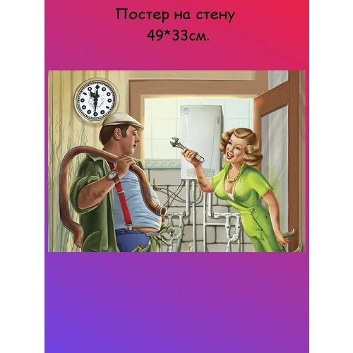 Постер, плакат на стену "СССР" 49х33 см (A3+)
