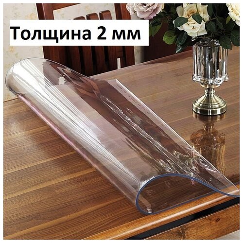 Скатерть гибкое стекло толщина 2 мм 170х100