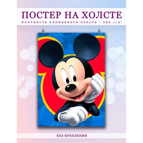 Постер на холсте Микки Маус Mickey Mouse Disney Дисней (3) 60х80 см