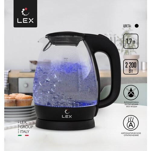 Электрический чайник LEX LX 3002-1