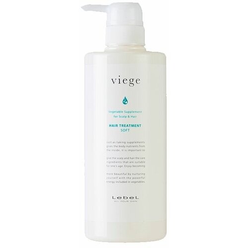 Lebel Viege Shampoo - Шампунь восстанавливающий для волос и кожи головы 600 мл